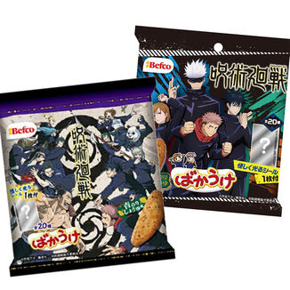 Figura Gojo Satoru Jujutsu Kaisen | Kurogami